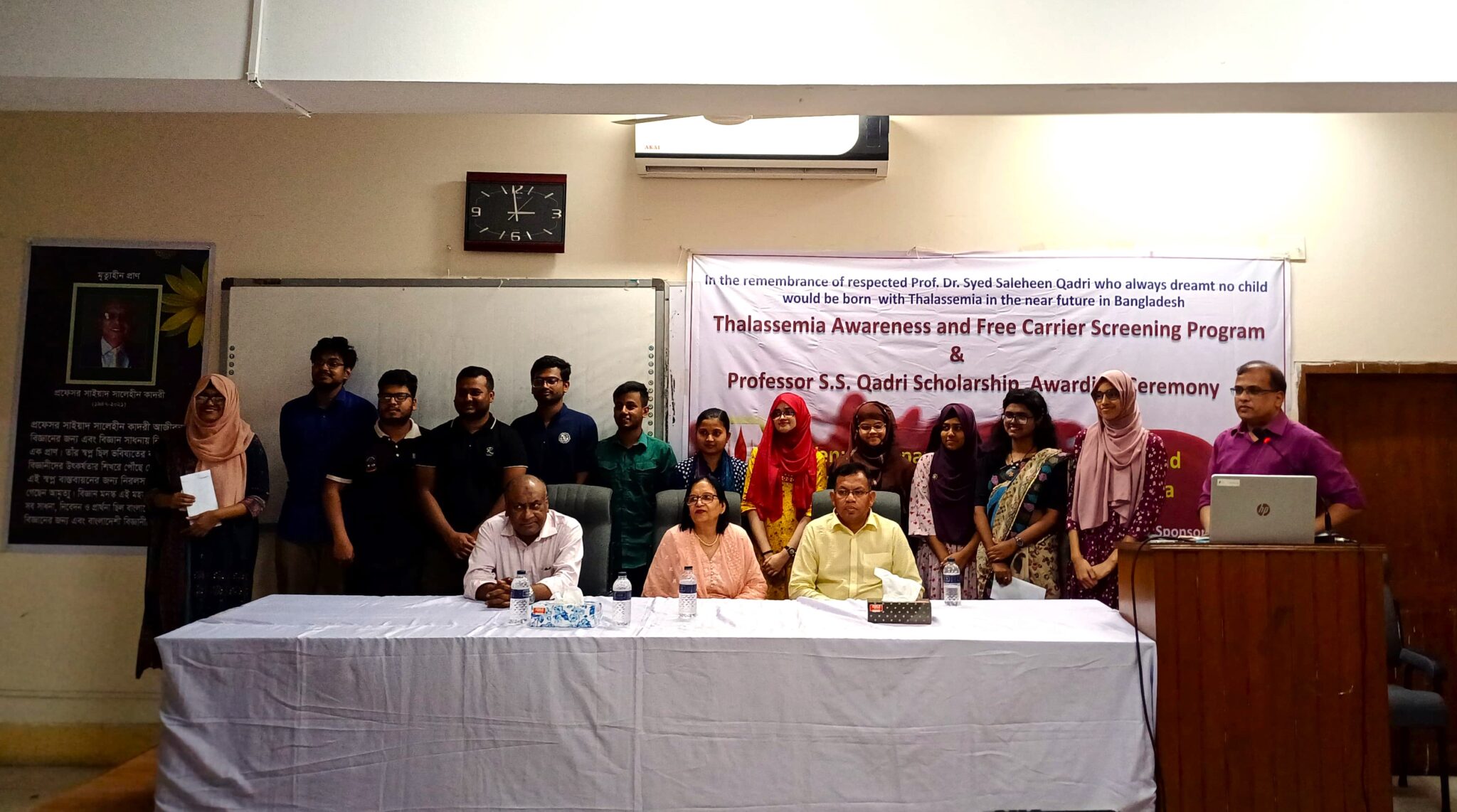 Thalassemia Awareness and Free Carrier Screening Program, alongside the ...